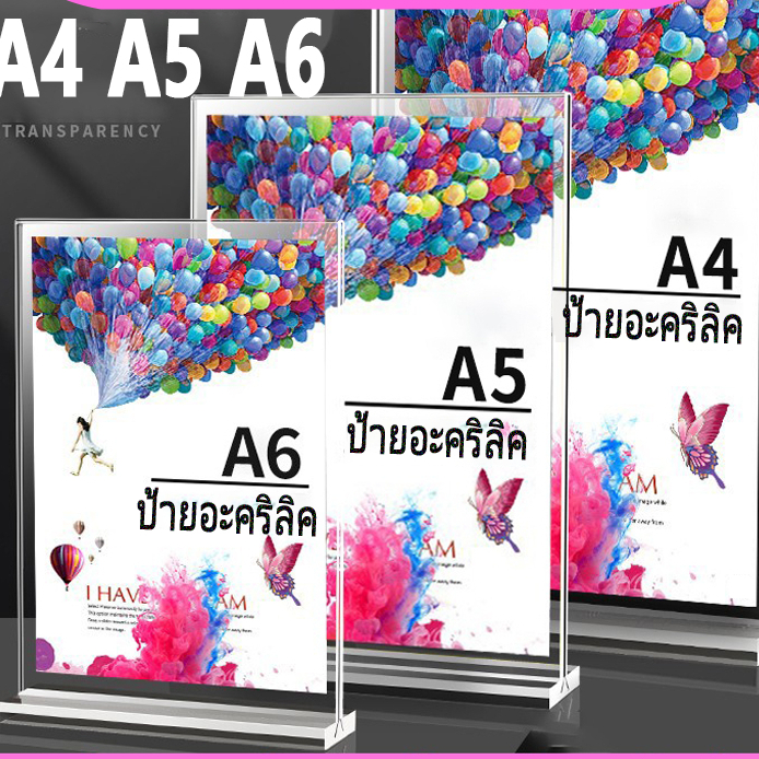 Acrylic Table Sign Clear Base A4 A5 A6 Thickness 3 Mm Vertical 3 Pieces ...