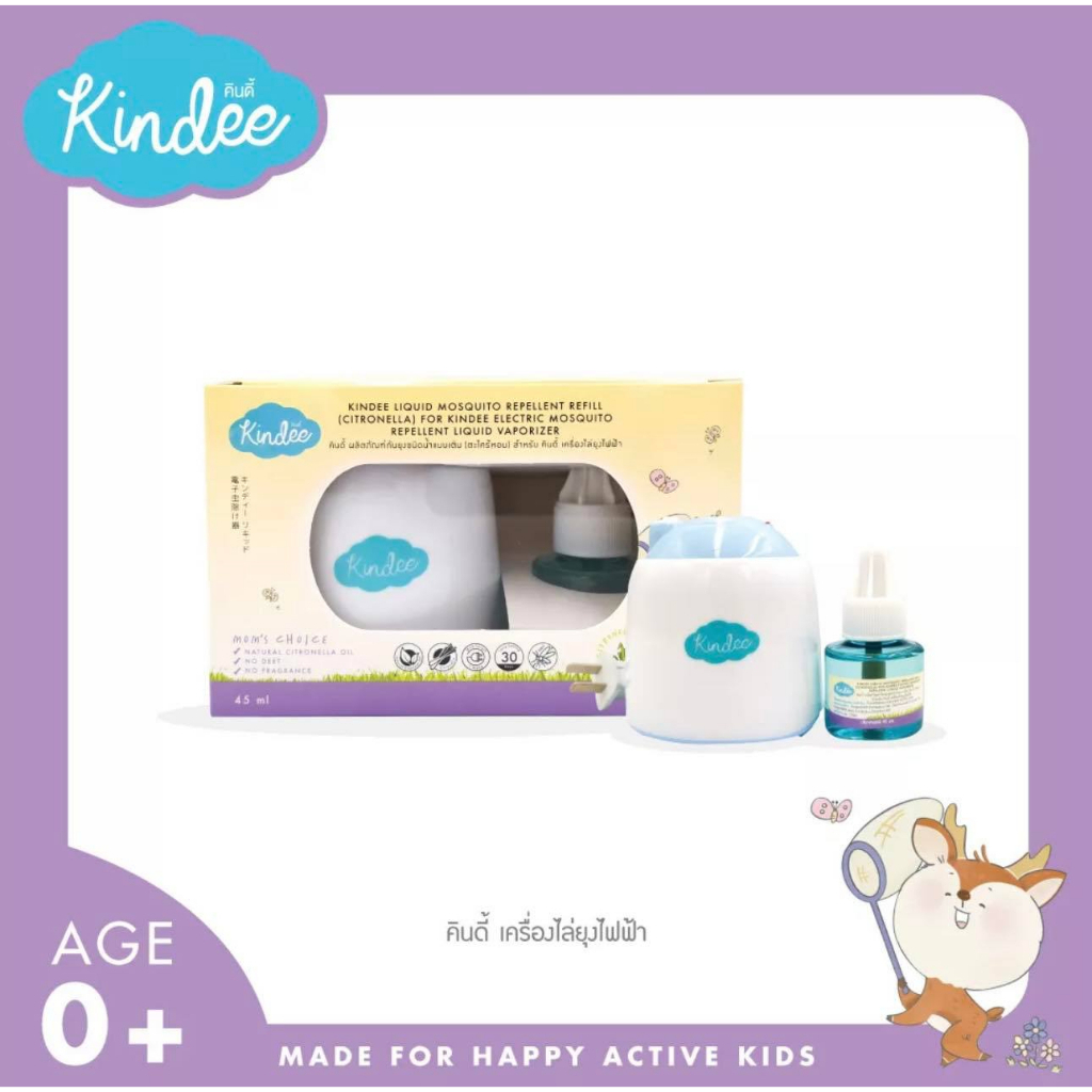 [Newborn Baby] Kindee Electric Mosquito Repellent + Liquid Product Refill (45 Ml) | Shopee ...