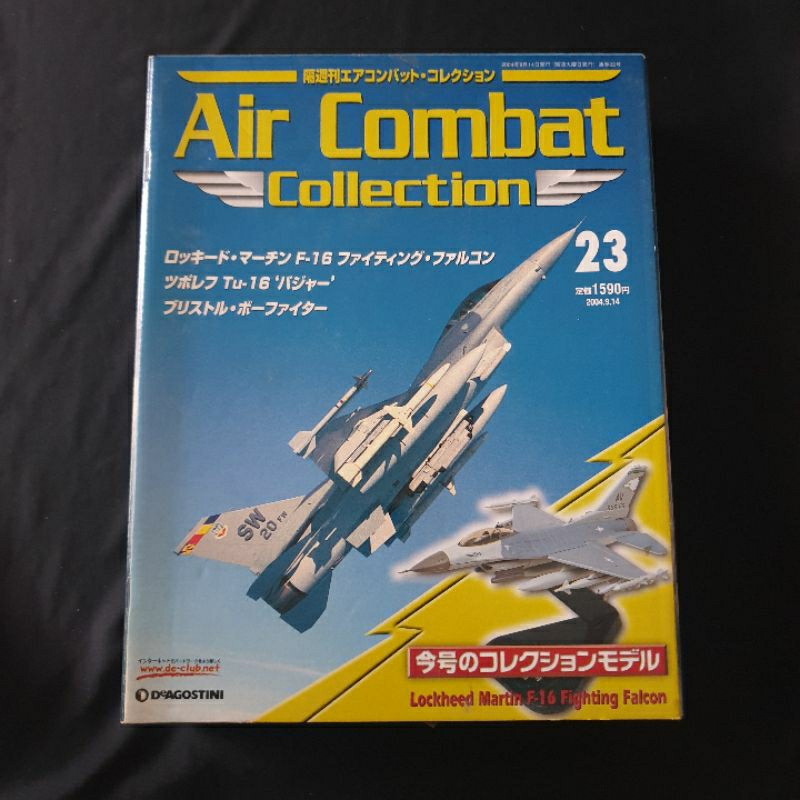 "Lockheed Martin F-16" Fighter Jet Model From Air Combat Collection ...