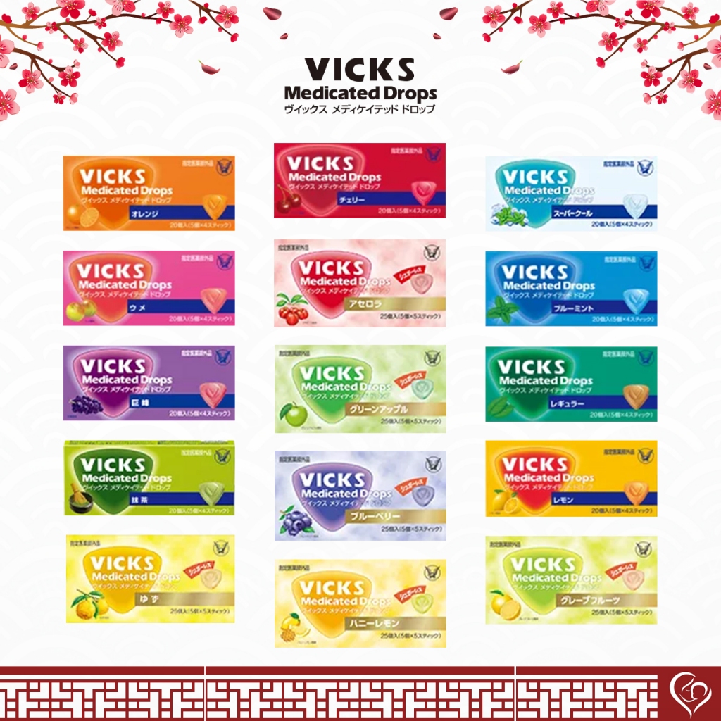 Vicks Medicated Drop Sore Throat Candy 17825 | Shopee Philippines