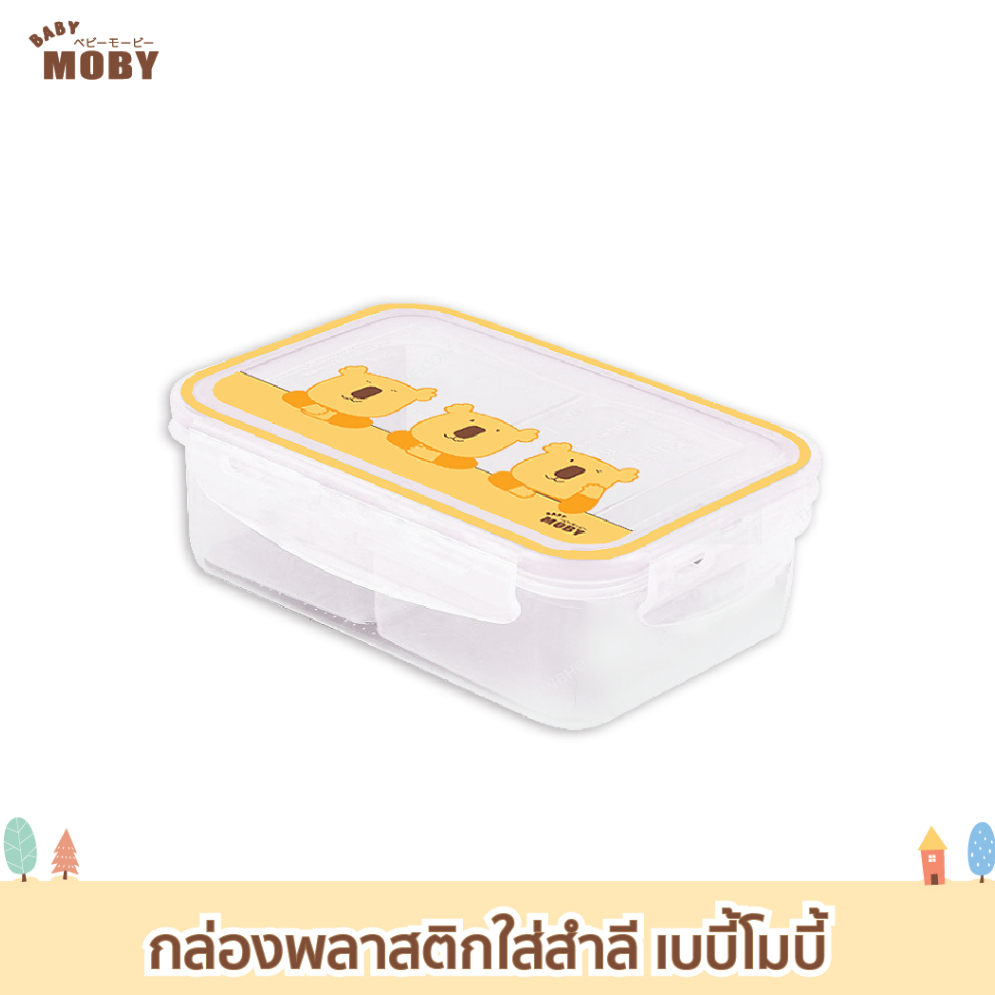 Moby Plastic Box 2 Compartments For Cotton Swabs. | Shopee Philippines