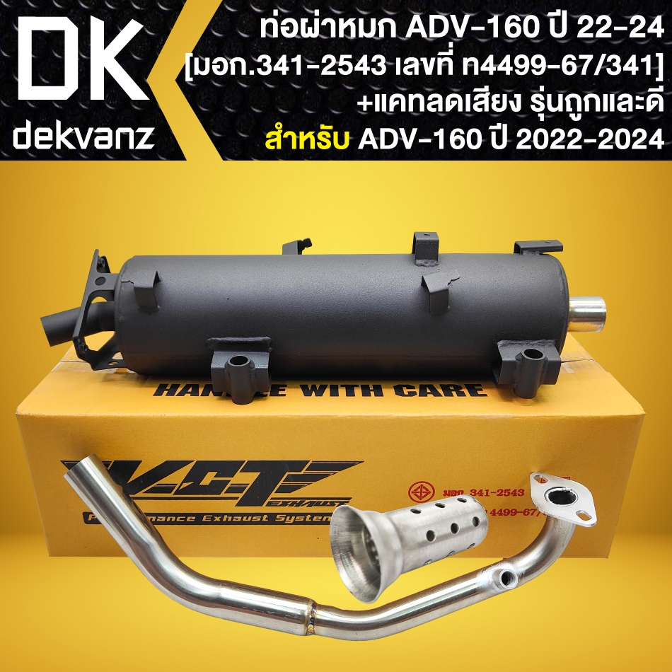 VCT Dissection Pipe For ADV-160 Tis.authentic 1 Stainless Steel Neck ...