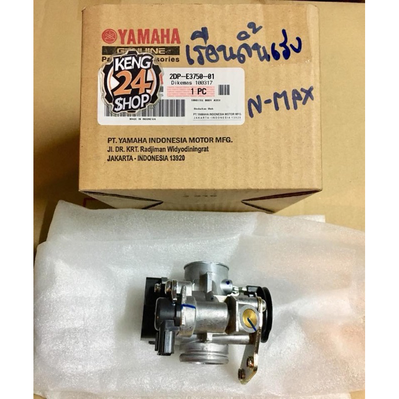Original Old N-max 155 Throttle Body 2016-2018 (See Product Picture ...