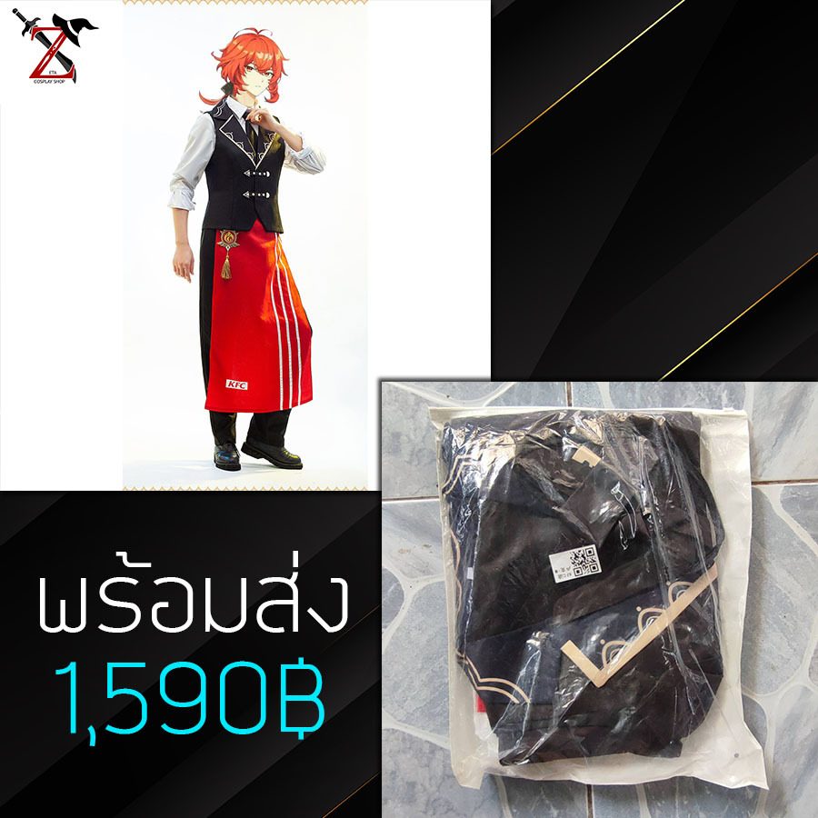 Genshin Impact Cosplay Costume/Wig-Diluc KFC ver. Size: M | Shopee ...
