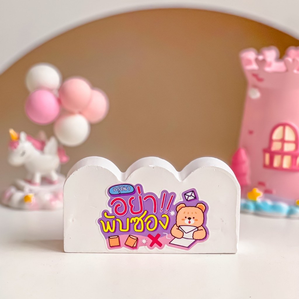 Sticker Pls Do Not Folded Parcel Box Front 250 Eyes/Roll Waterproof ...