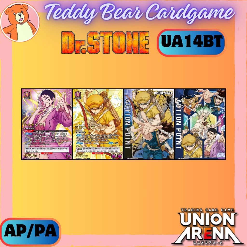 Union Arena: Dr.Stone UA14BT/DST Single Card (PA /AP) | Shopee Philippines