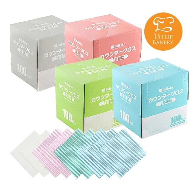 Daikoku Counter Cloth 100 Pcs/ No. 1 Multi-Purpose In Japan | Shopee ...
