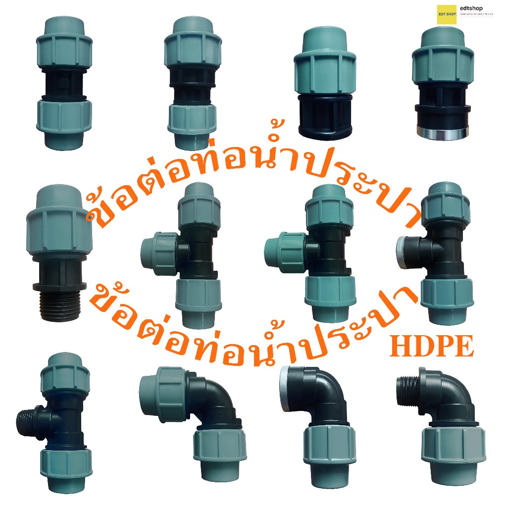 HDPE Water Tap Pipe Fitting Three Way Tee Size 20mm-50mm PP Fittings ...