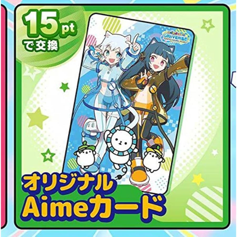 Sega Limited Edition Aime Card Maimai DX Universe Amusement IC | Shopee ...