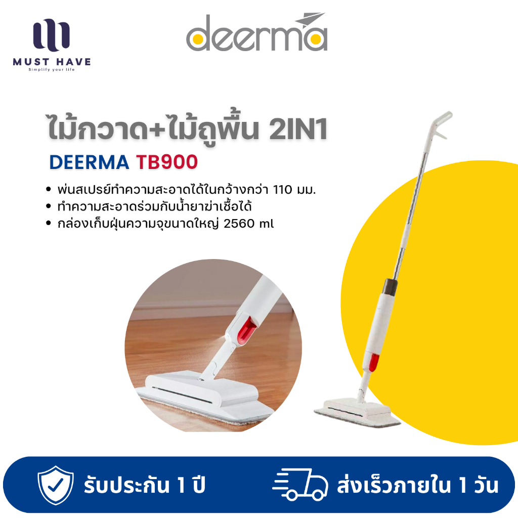 Deerma TB900 2 in 1 Mop Smart Cordless Handheld And Sweep Push Dust ...