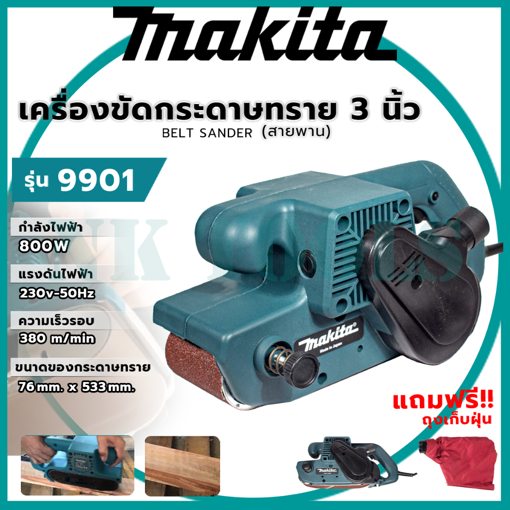 MAKITA Belt Sander-Belt (Tank) 3 "Inch Model 9901 (AAA) | Shopee Philippines