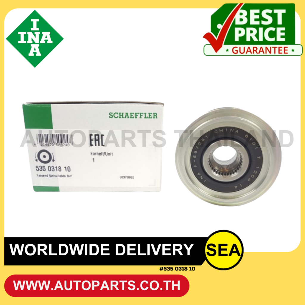 INA Alternator Pulley FORD RANGER 2.2/3.2 Year 2015 (1 Piece) | Shopee ...