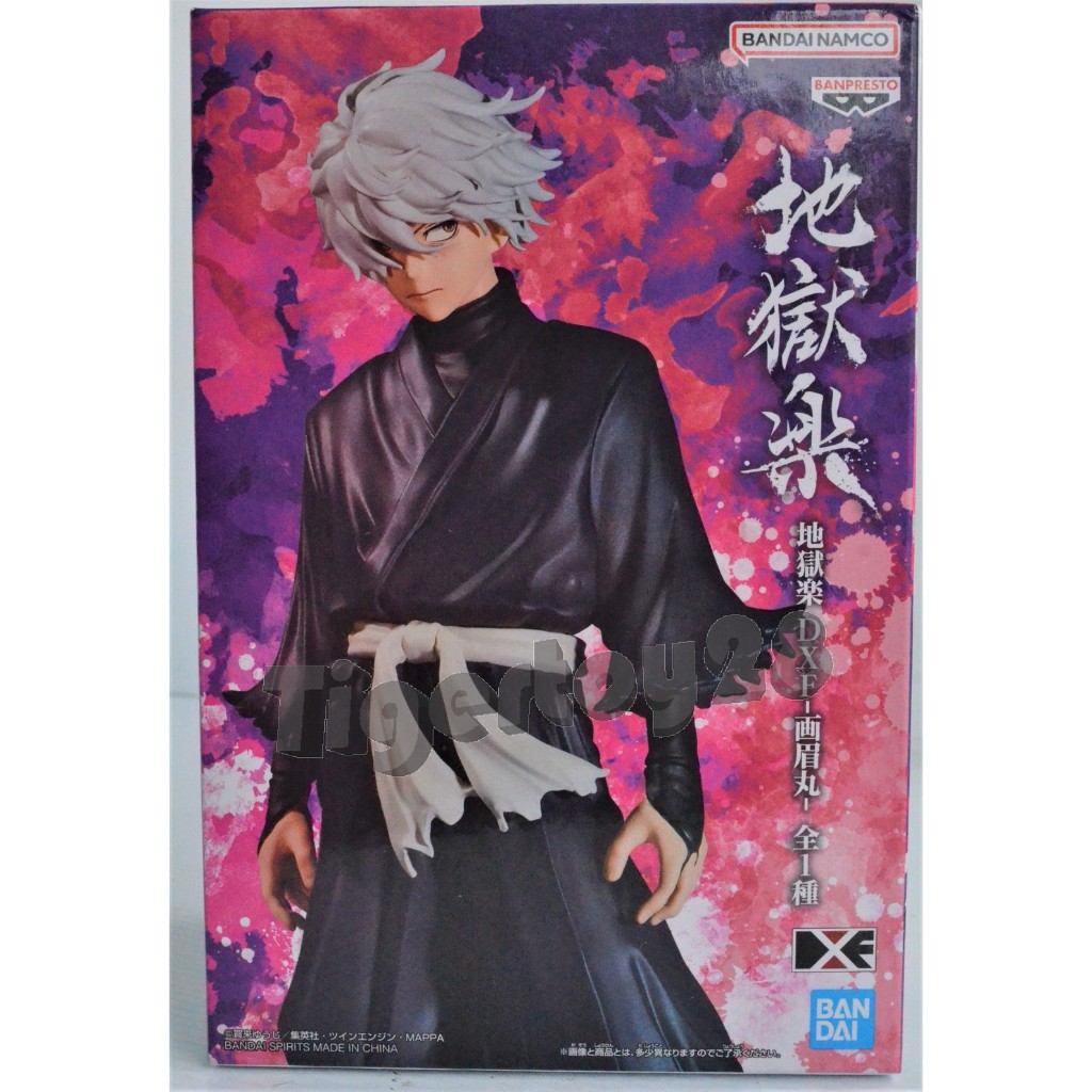Original 1 Gabimaru Hell"s Paradise Jigokuraku DXF Figure Su White ...
