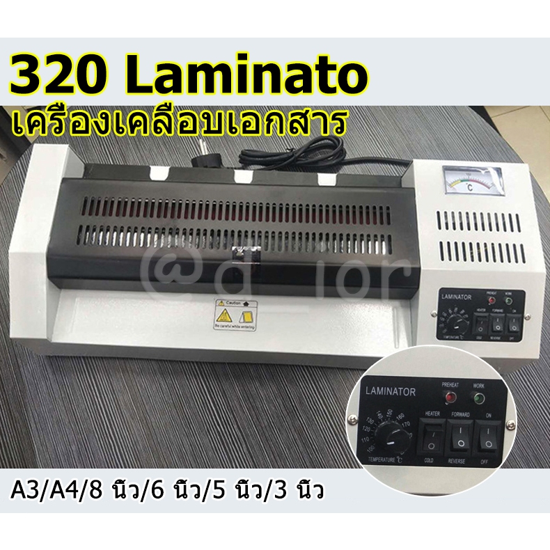 320 Laminator Laminating Machine Can Laminate Both A3 A4 Photos Molding Use Hot And Cold ...