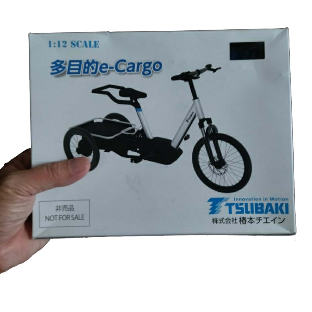Plamo Tsubaki 3-Wheel Bicycle Assembly Model Is Not A Common Product ...