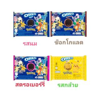 pokemon oreo - Best Prices and Online Promos - Feb 2024 | Shopee ...