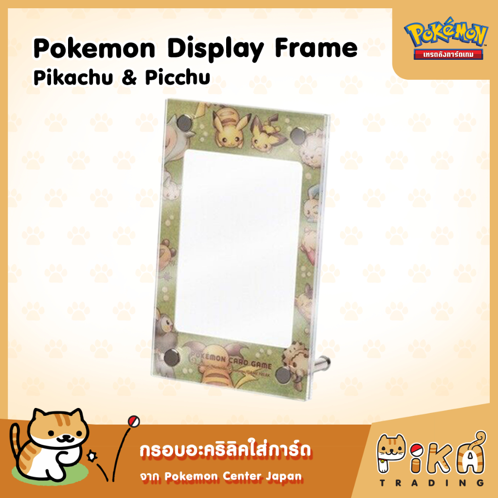 [Pokemon] ] Display Frame Pikachu & Picchu-Acrylic Insert Cards From ...