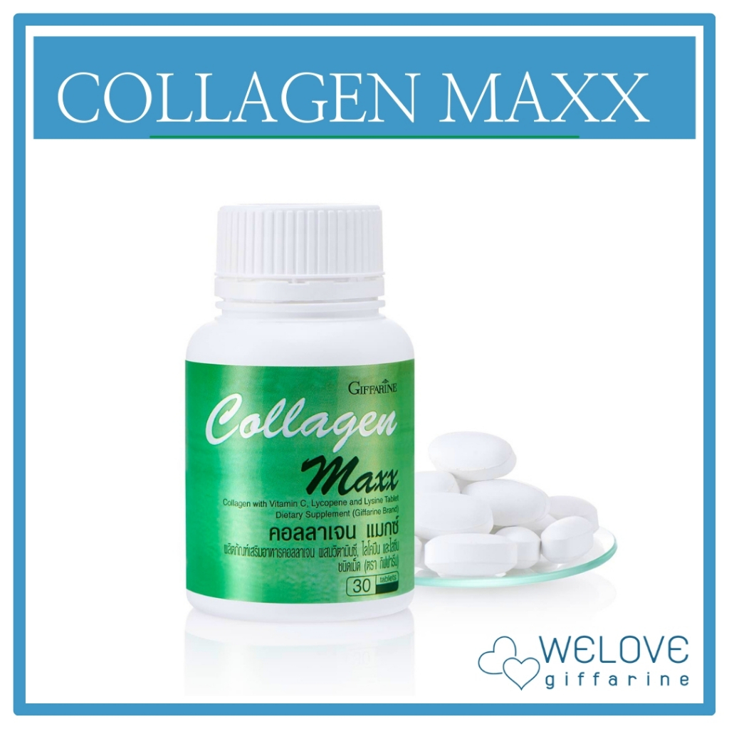 COLLAGEN MAXX GIFFARINE | Skincare Vitamin Supplement | Shopee Philippines