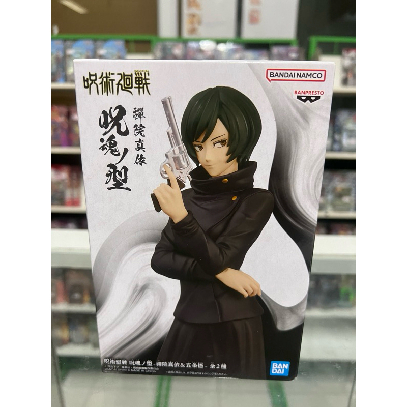 Banpresto Jujutsu Kaisen Jukon no Kata-Mai Zenin & Satoru Gojo (A:Mai ...