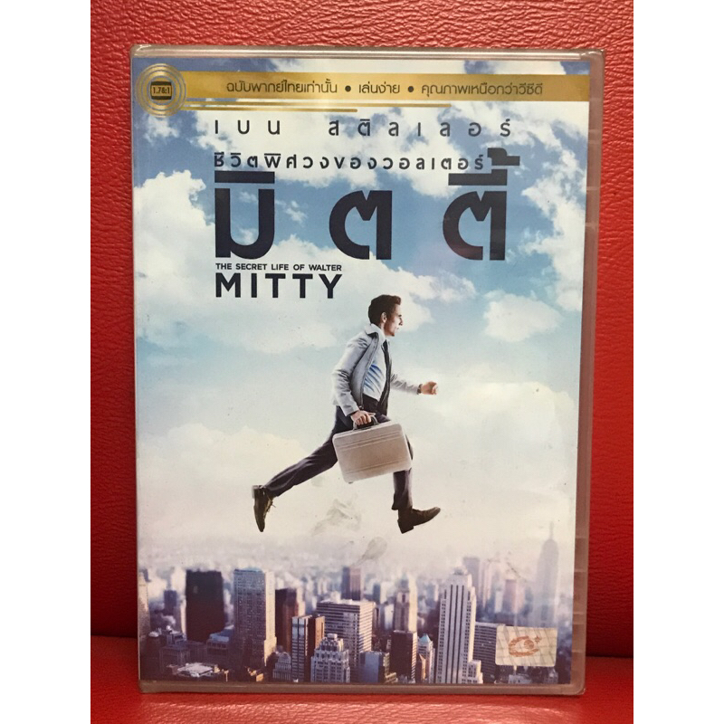 DVD Movie MITTY The Miracle Life Of Walter Original Disc Master 1st ...