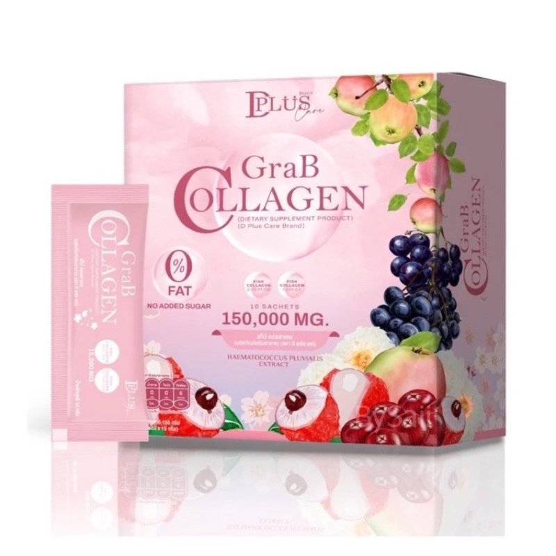 GRAB Collagen Gap D Plus Skin 1 Box Contains 10 Sachets. | Shopee ...
