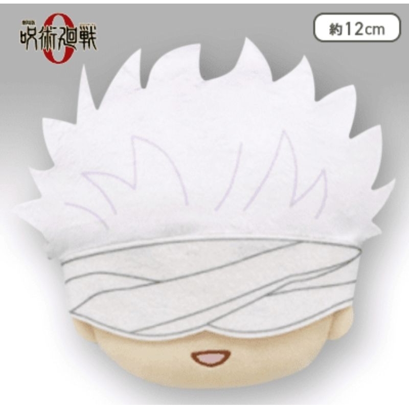Jujutsu Kaisen The Movie 0 Gojo Zipper Bag Can Open Eye Mask | Shopee ...