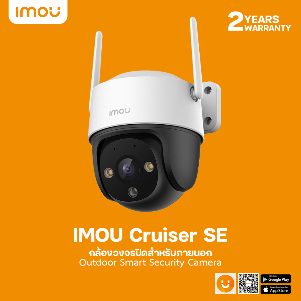 IMOU Cruiser SE Model IPC-S41FP WiFi Cctv Camera 4MP Clear Images 24 ...