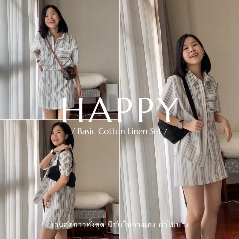 HYDE-HAPPY SET-Cotton Linen (With Glue) | Shopee Philippines