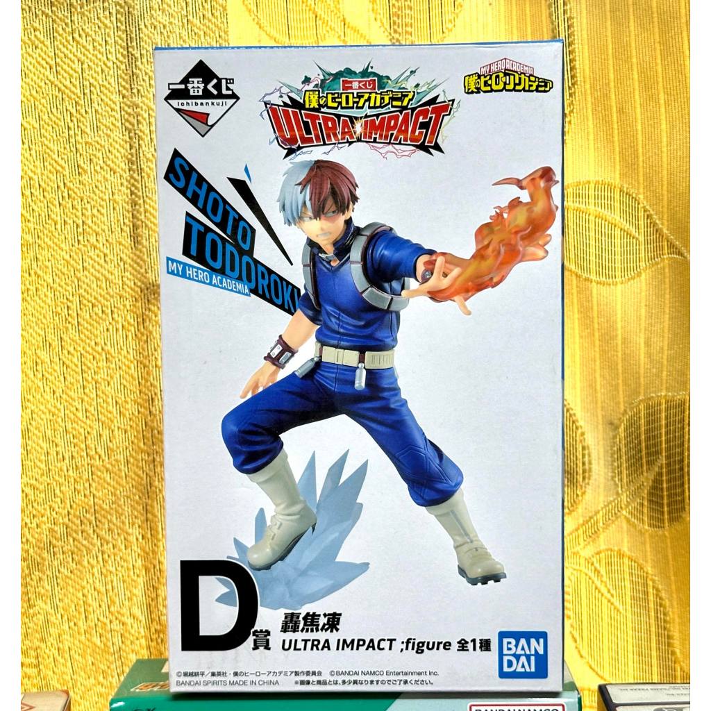 Ichiban Kuji My Hero Academia Ultra Impact D-Shoto Todoroki New 1st ...