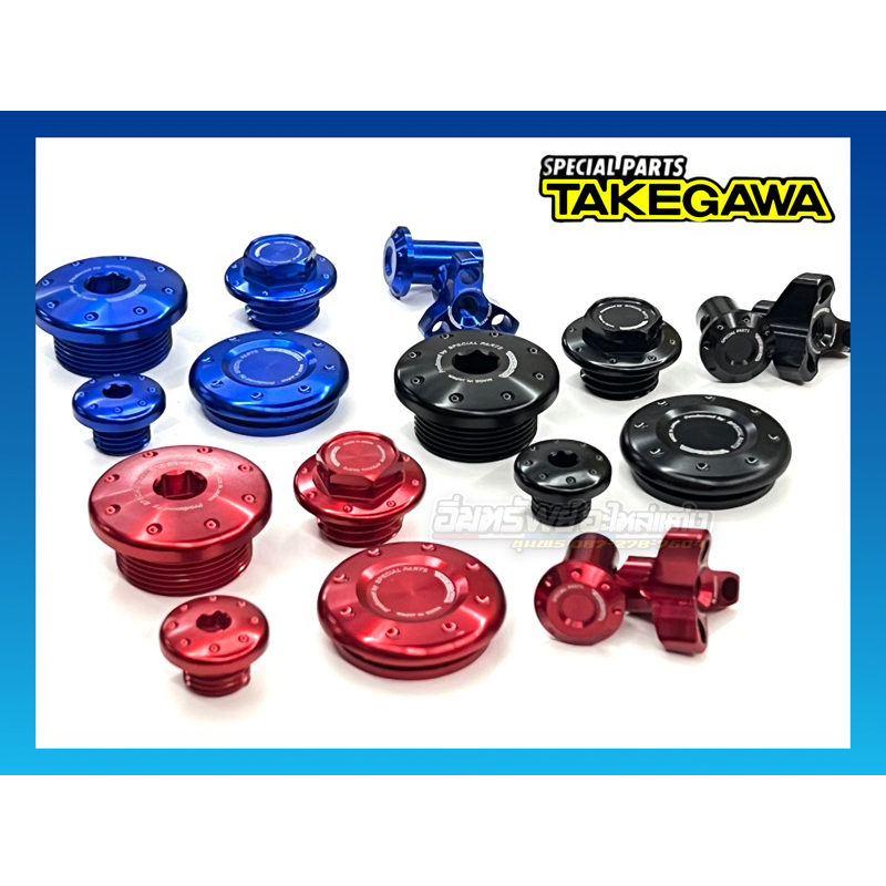 TAKEGAWA Ignition Plug + Oil + Chain Cover + Monkey Hand Stand | Shopee ...