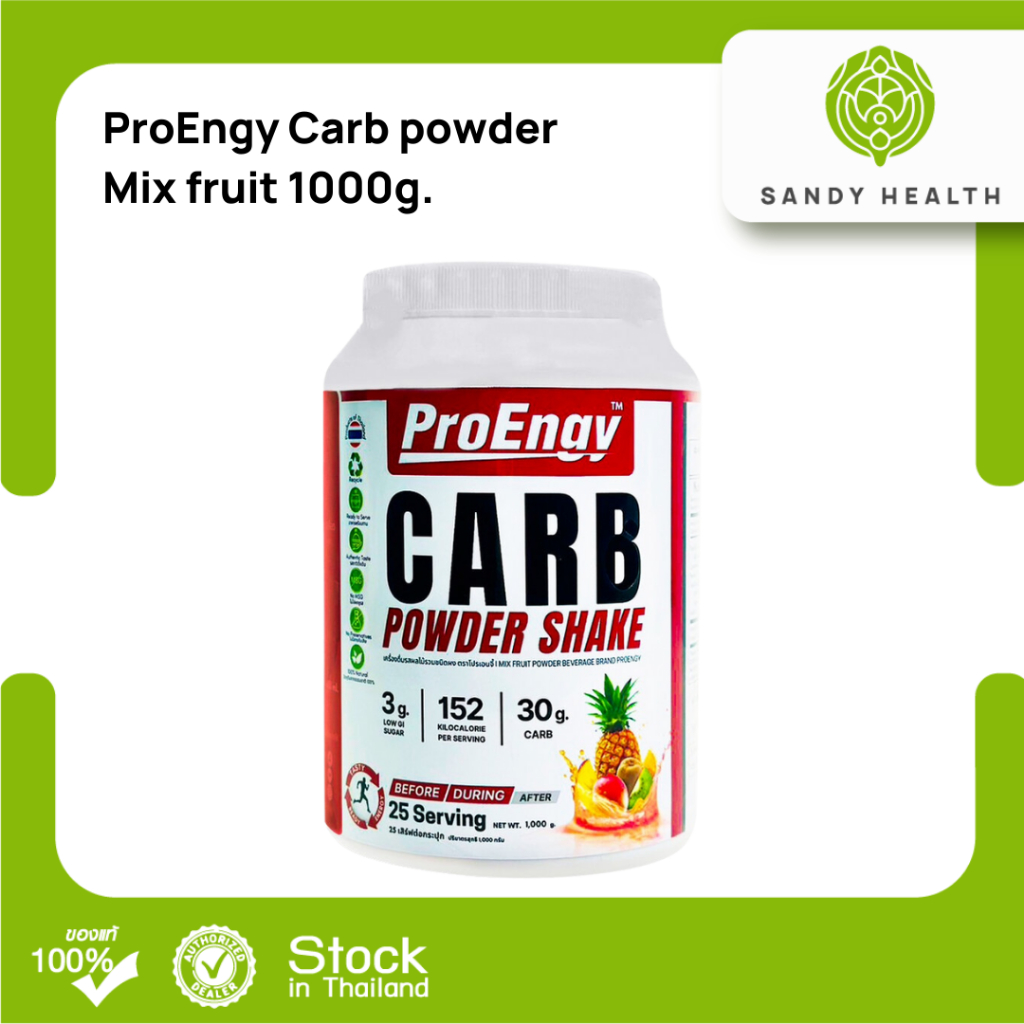 ProEngy Carb powder Mix fruit 1000g.- The Weight Aid In The Loading Of ...