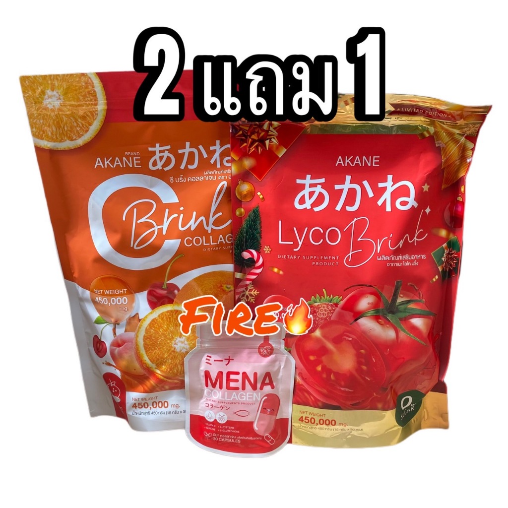 Akane Collagen Lyco Brink C White Skin Clear Face Acne Pimple Marks ...