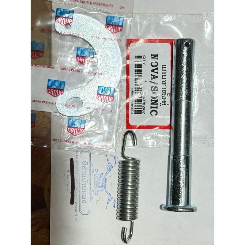 Double Stand Axis + Spring + Band NOVA TENA SONIC DASH | Shopee Philippines