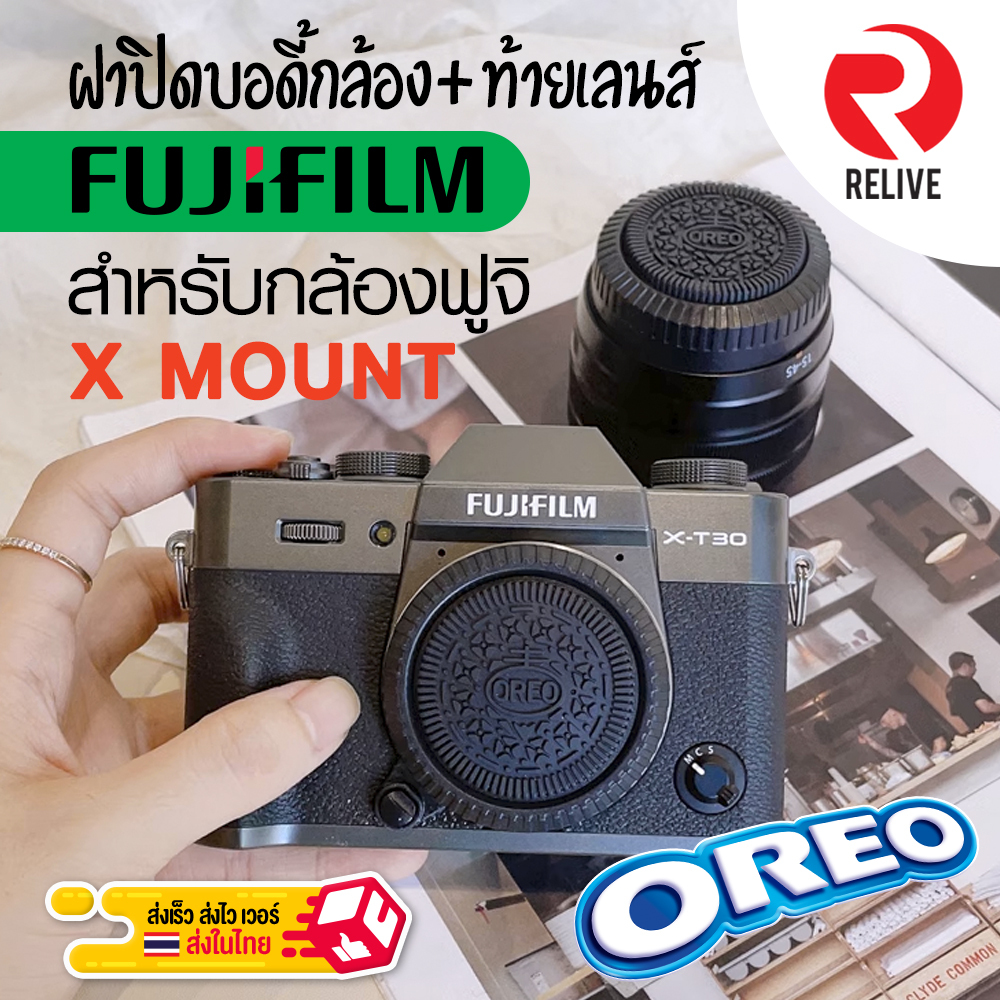 Body Cap & Rear Lens OREO Fuji X Mount | Shopee Philippines