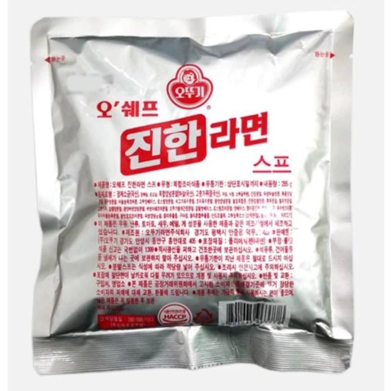Ramyeon Powder Korean Ramen Seasoning Ottogi 285g | Shopee Philippines