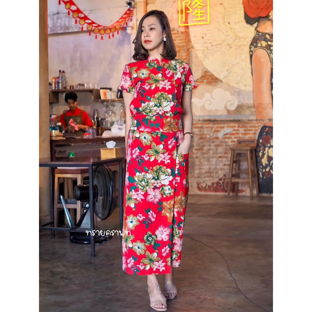 Cheongsam Set (Soft Wash Cotton) | Shopee Philippines