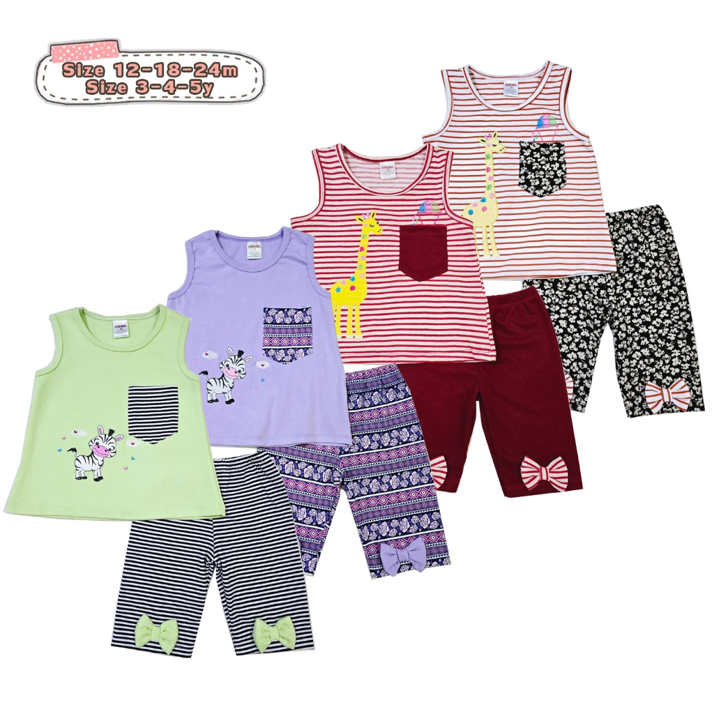 Kids Set 1-5years!! (Singlet + 5 Parts Pants) | Shopee Philippines