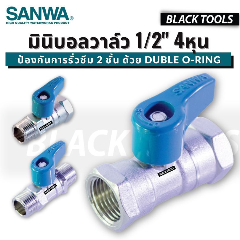 SANWA Mini Ball Valve 1/2 Inch 4 Two-Way Brass Body Hair BLACKTOOLS | Shopee Philippines