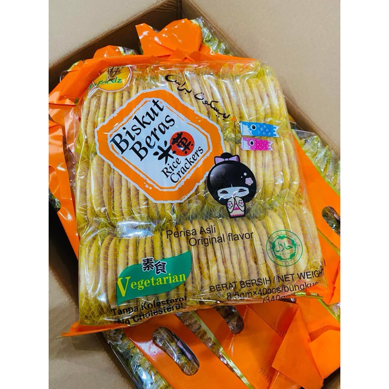 Fragrant Rice Dozo Snacks 1 Bag Contains 40 Packs. | Shopee Philippines