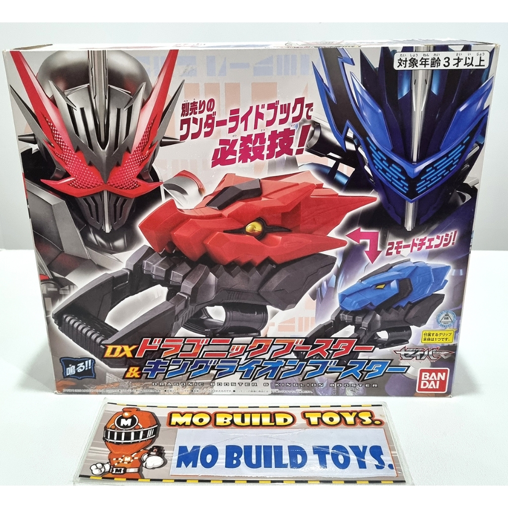 DX Dragonic & King Lion Booster Set Saber's Upgate Draft And Blade From ...
