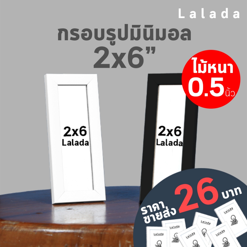 2x6 Inch Photo Frame White Black Wood 0.5 Wide Hanging Mirror | Shopee ...