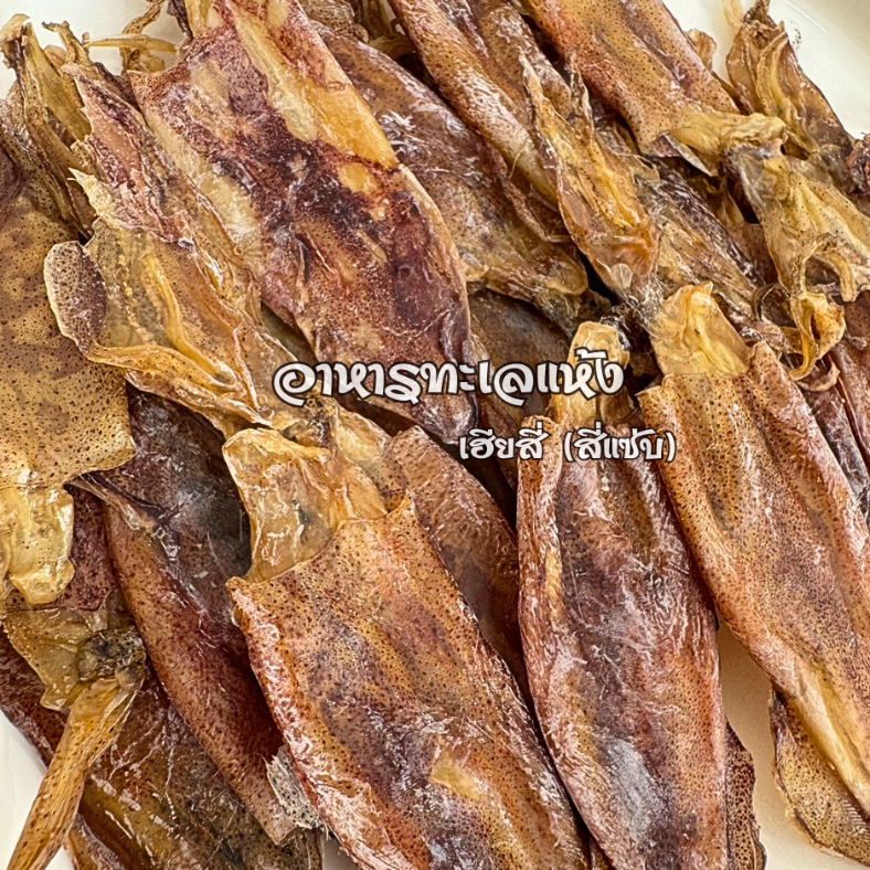 Half Kilo!! Dried Squid Soft Beef Beautiful Tower (500g) A-033 | Shopee ...