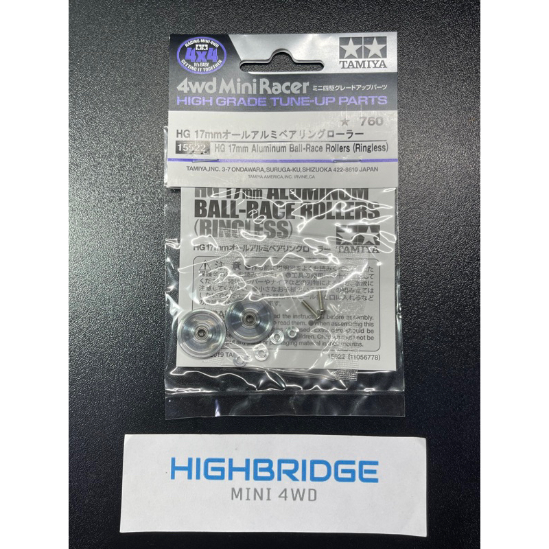 Tamiya 15522 Mini 4WD HG 17mm Aluminium BALL-RACE ROLLERS (RINGLESS ...