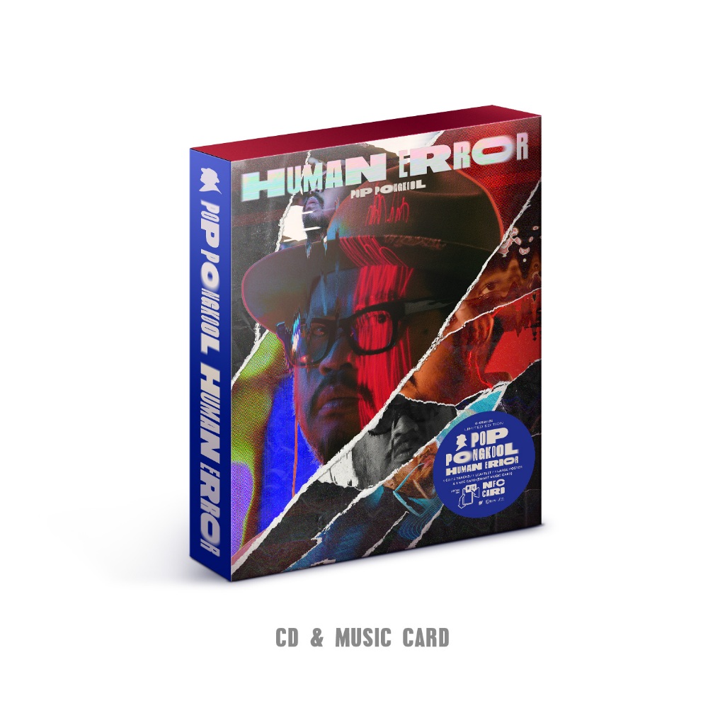 GMM Music : Limited Box Set CD & Card Pop Pongkool Album Human Error ...