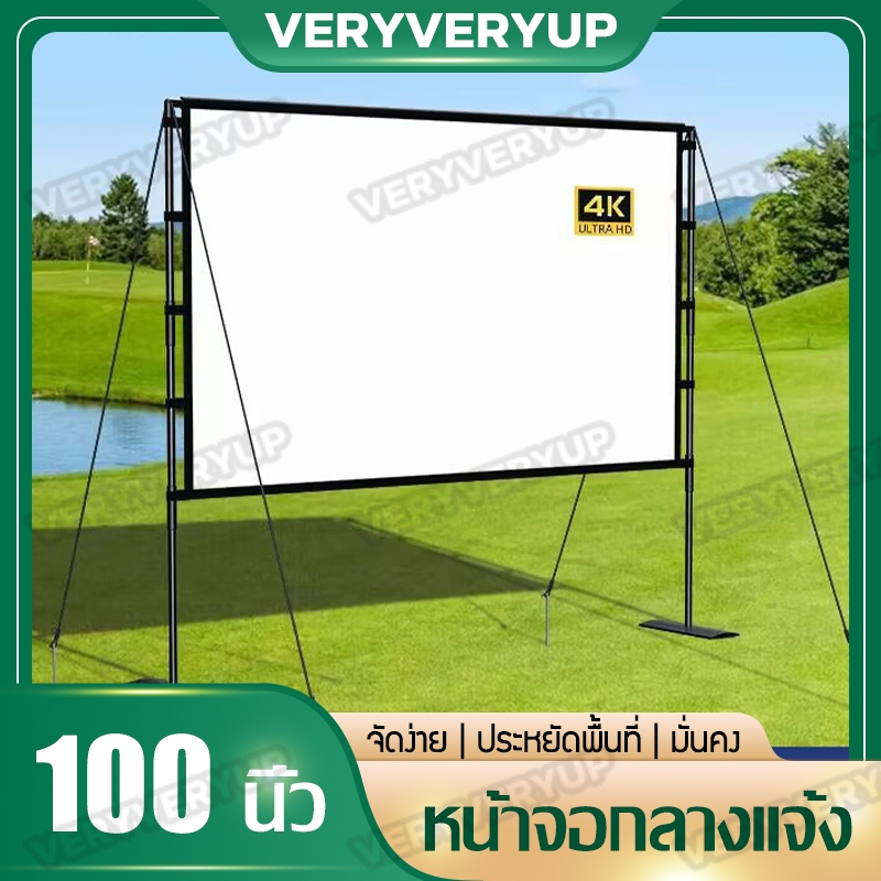 projector screen Portable With Stand | Shopee Philippines