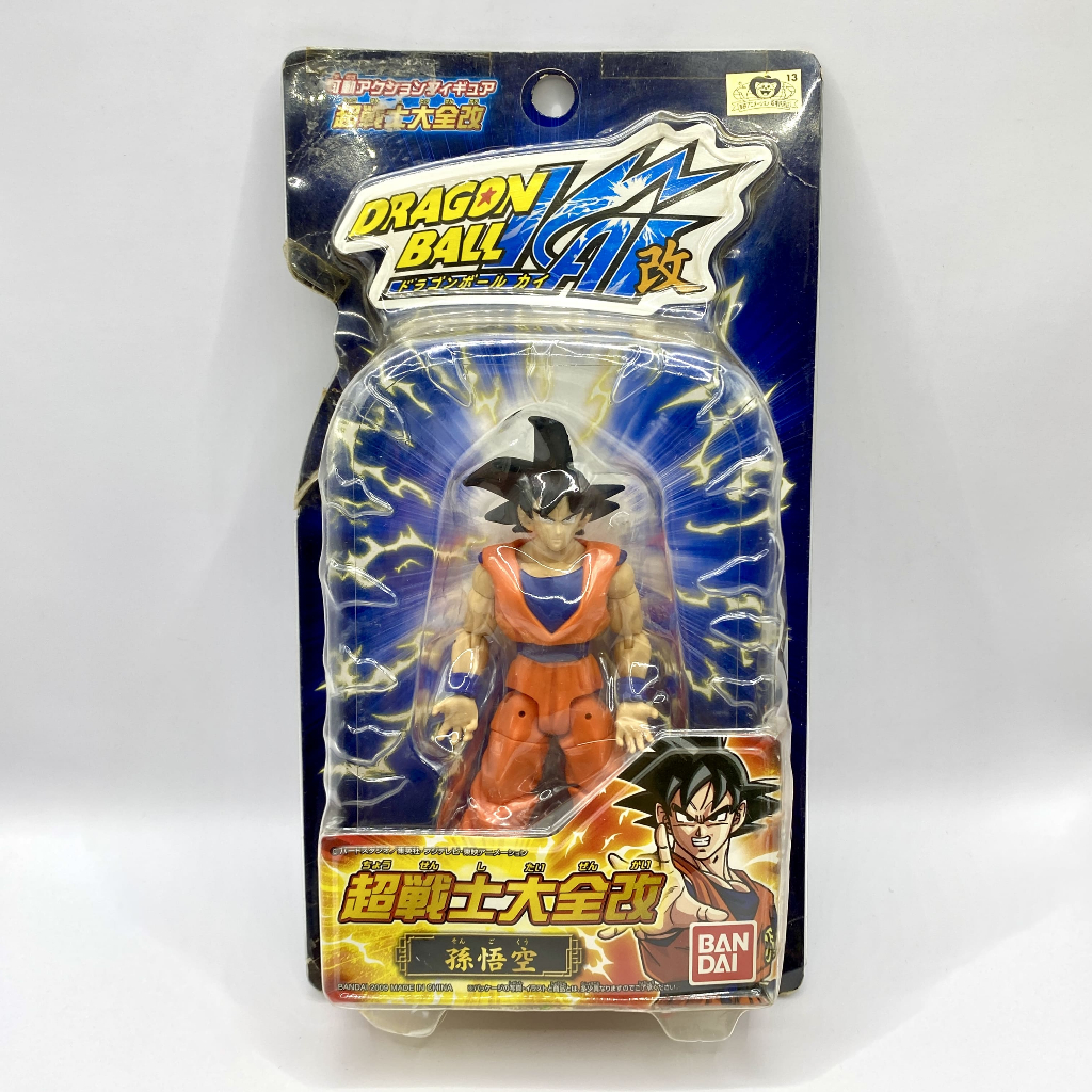 Dragon Ball Kai Figure Moving Point SON GOKU Sun Super Warrior ...