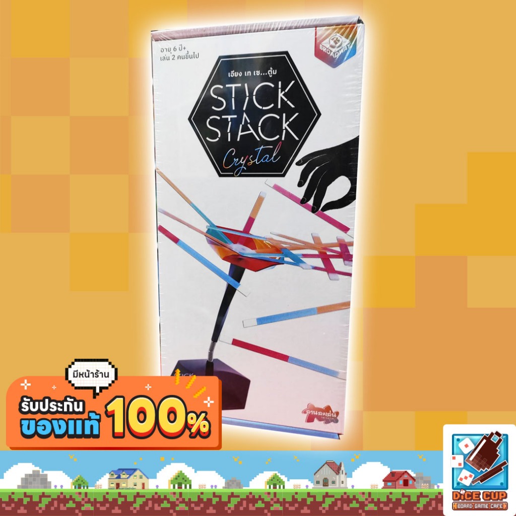 Tilt Te Ce Kabinet Stick Stack Crystal [TH/EN] Board Game THAI/THAI ...