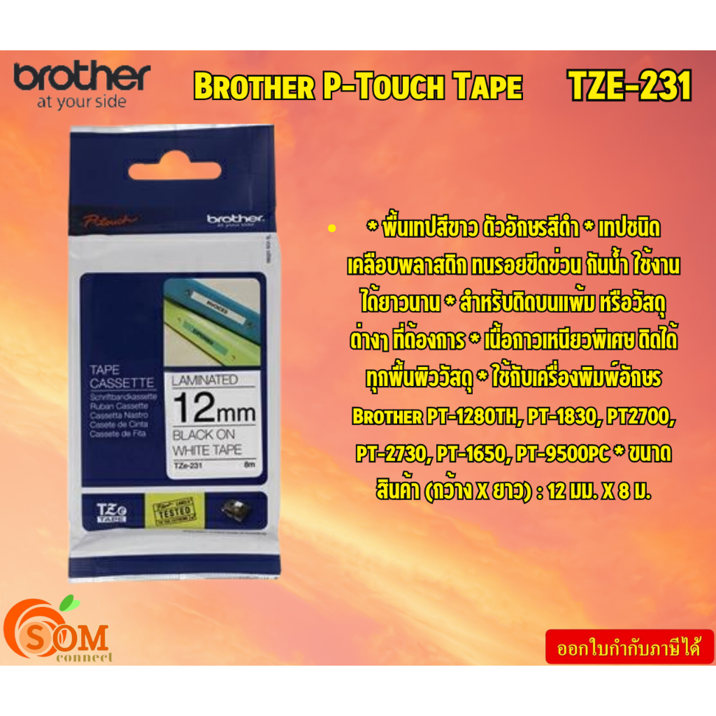 Brother P-Touch Tape TZE-231 Size 12 Mm. Black/White Plastic Coated PT ...