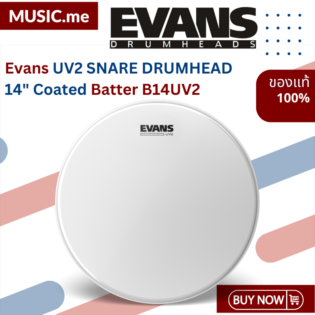 Evans UV2 SNARE DRUMHEAD 14" Coated Tom Batter B14UV2 | Shopee Philippines