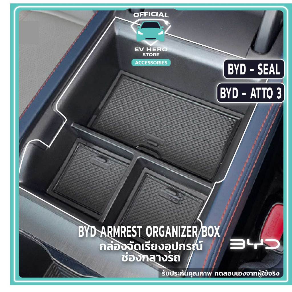 BYD Arm Rest Organizer Box Sorting Car Central Compartment For Seal ...